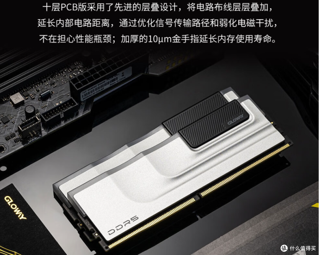 这次内存真便宜了，48GB仅599元起！光威掀起DDR5内存高端普惠潮_内存_什么值得买