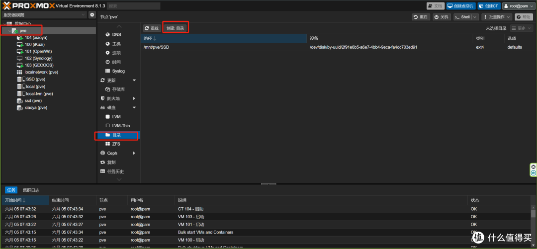 在PVE下使用CT安装小雅docker笔记_网络存储_什么值得买