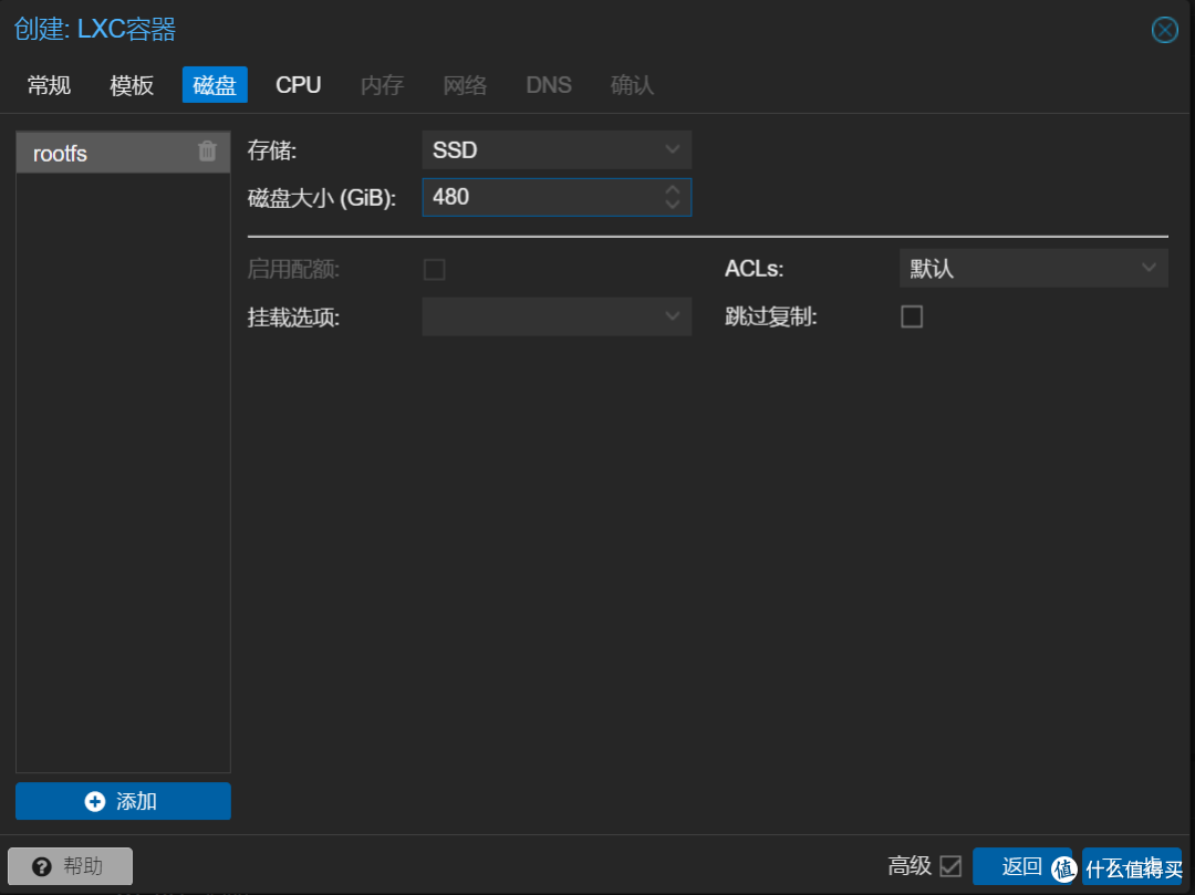 在PVE下使用CT安装小雅docker笔记_网络存储_什么值得买