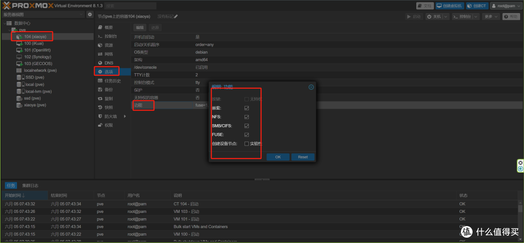 在PVE下使用CT安装小雅docker笔记_网络存储_什么值得买