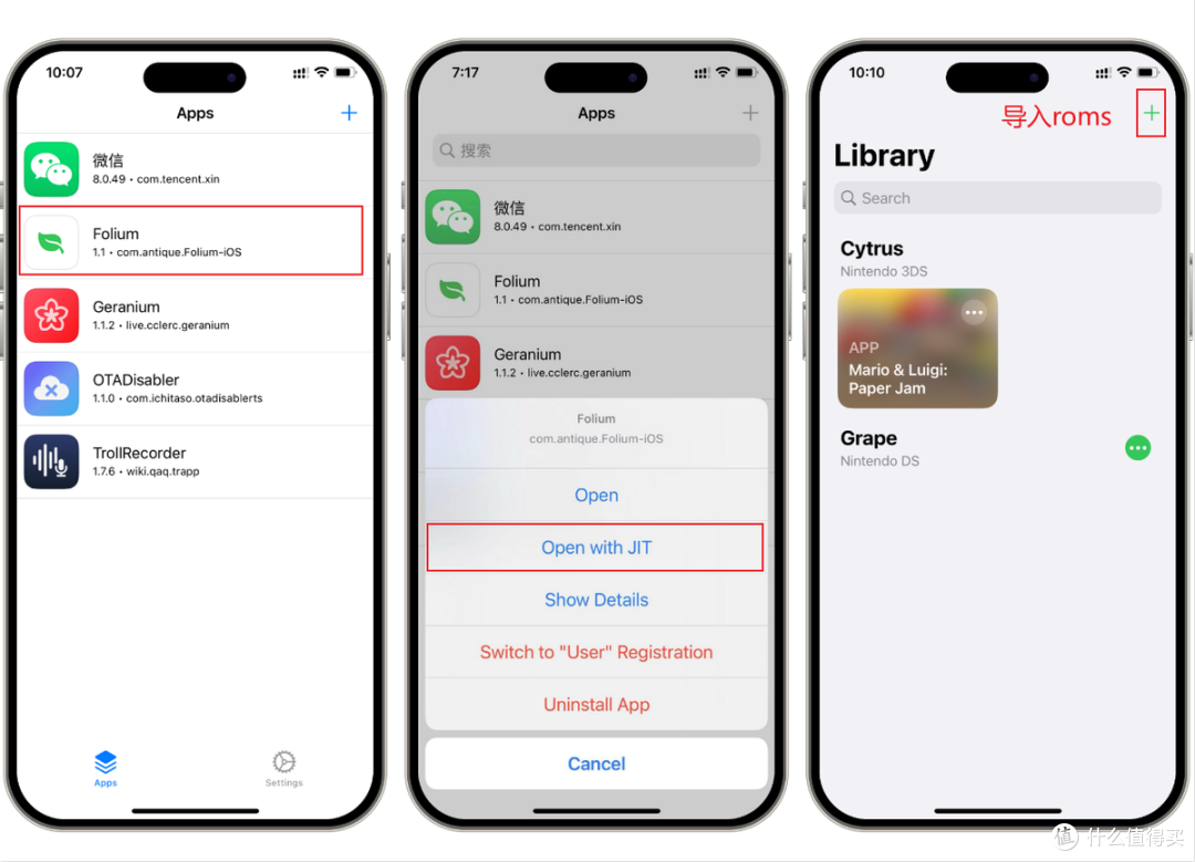 iOS首个3DS模拟器，突然上架！附BIOS+汉化游戏合集_手机游戏_什么值得买