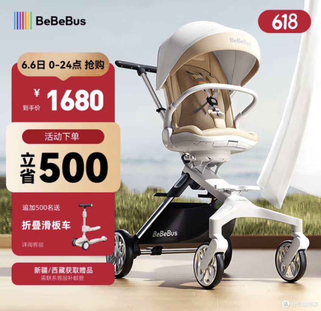 bebebus遛娃神器手推车全面评测_婴儿推车_什么值得买