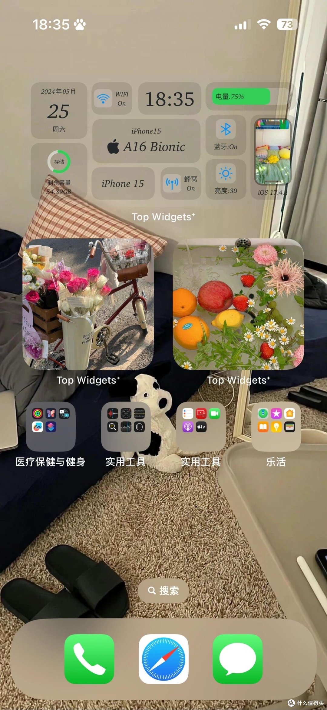 iPhone15Pro灵动岛使用技巧分享_iPhone_什么值得买