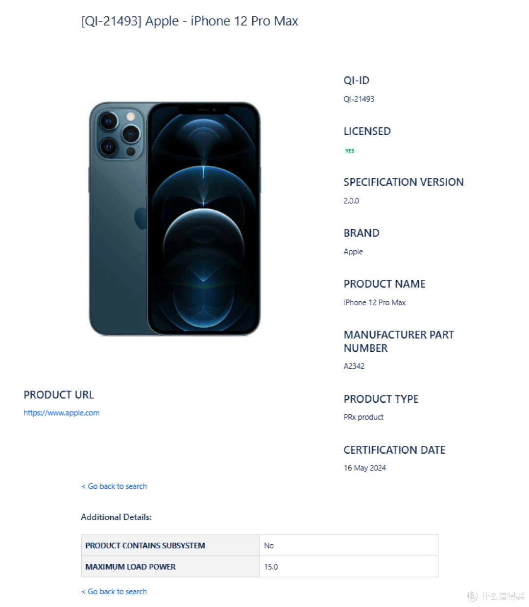 16款iPhone通过了Qi2认证，苹果用户可选择更多磁吸无线充产品_充电器_什么值得买