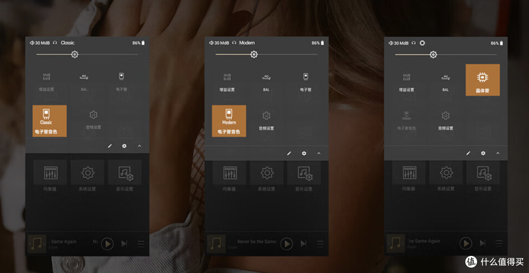 【理性剁手】618 HiFi选购指南——便携播放器篇_随身播放器_什么值得买