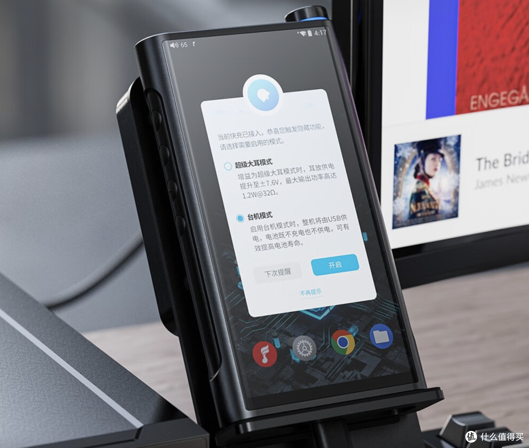 【理性剁手】618 HiFi选购指南——便携播放器篇_随身播放器_什么值得买