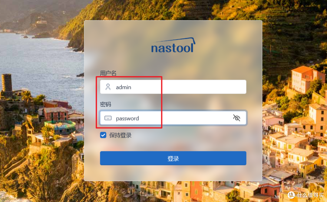全网自动观影一条龙！一步到位的极空间nas-tools搭建教程_NAS存储_什么值得买