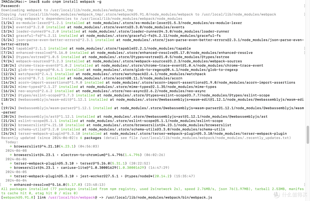 MAC OS用户必看！5分钟学会部署vue脚手架的秘诀！_网络存储_什么值得买
