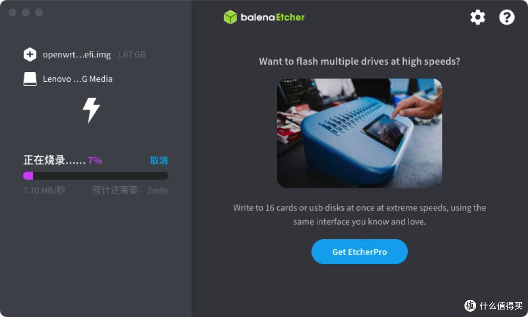 U盘安装OpenWrt系统，亚瑟R2242免拆开启SSH必备_路由器_什么值得买
