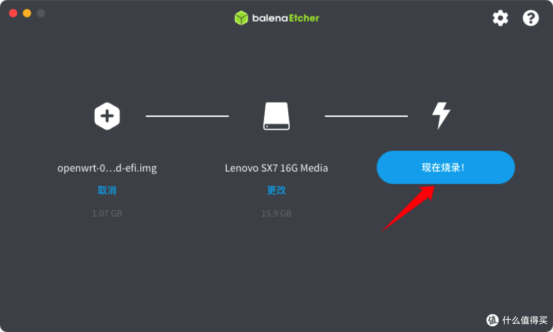 U盘安装OpenWrt系统，亚瑟R2242免拆开启SSH必备_路由器_什么值得买