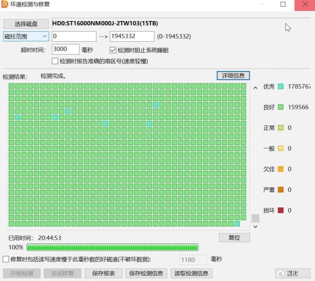 希捷银河X18 16T 翻车了吗？_硬盘_什么值得买