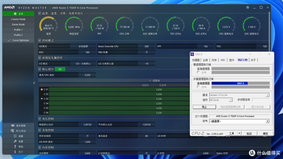 简单易懂，华擎B650M-H/M.2主板开启PBO2教程_主板_什么值得买