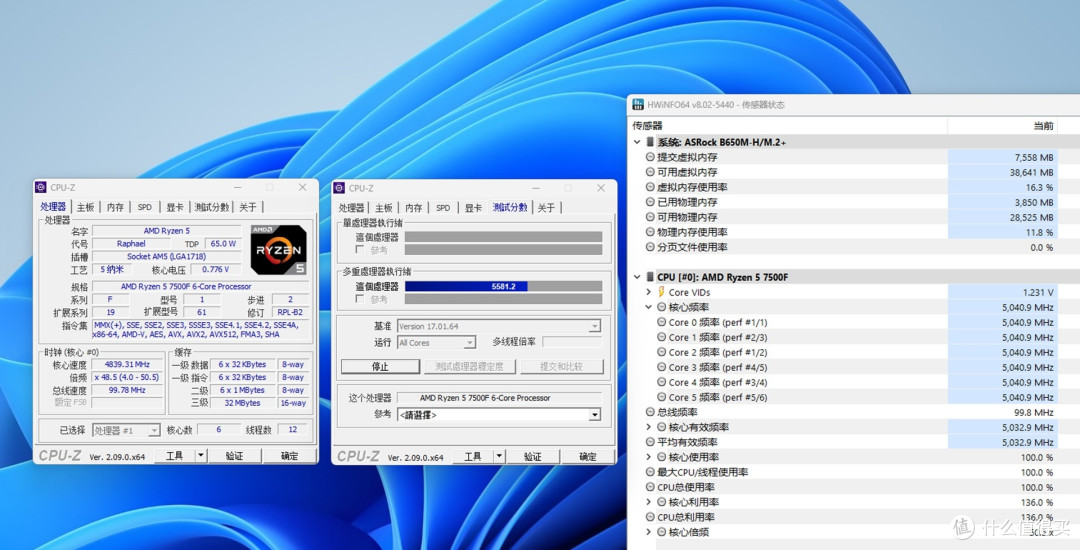 简单易懂，华擎B650M-H/M.2主板开启PBO2教程_主板_什么值得买