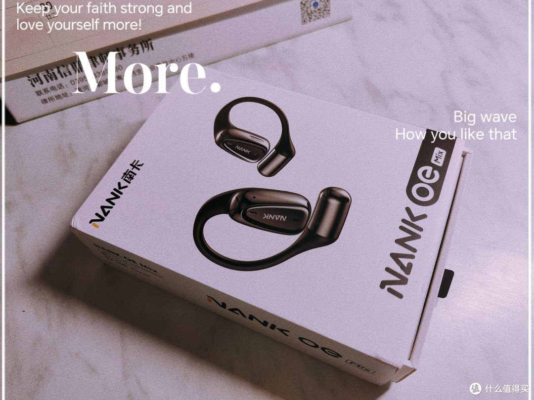 百元旗舰南卡OE Mix！ O重力O压迫 ，618盲买不出错！_蓝牙耳机_什么值得买