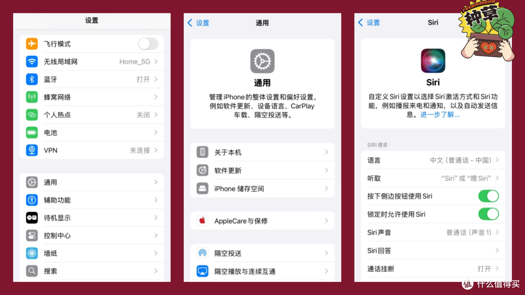 iOS18更新一览:海量更新_手机软件_什么值得买