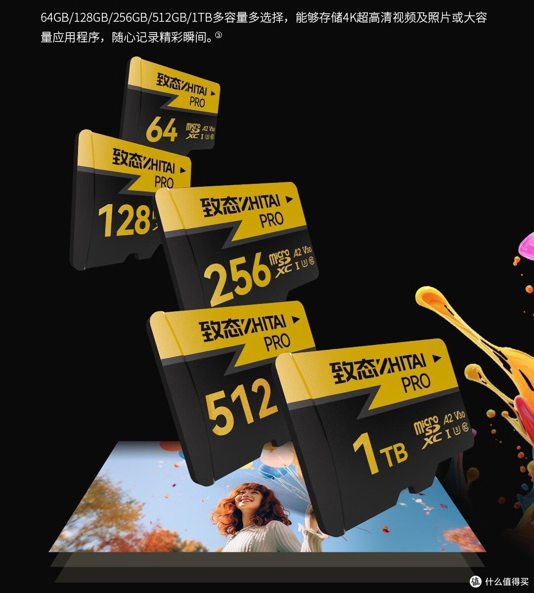 支持 TF卡 手机 (可超1T存储空间手机) 2024年618总结_安卓手机_什么值得买