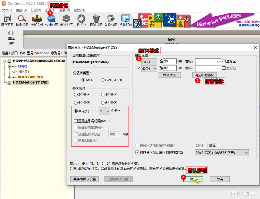京东云AX1800 Pro亚瑟R2242免拆开启SSH刷机OpenWrt喂饭教程_路由器_什么值得买