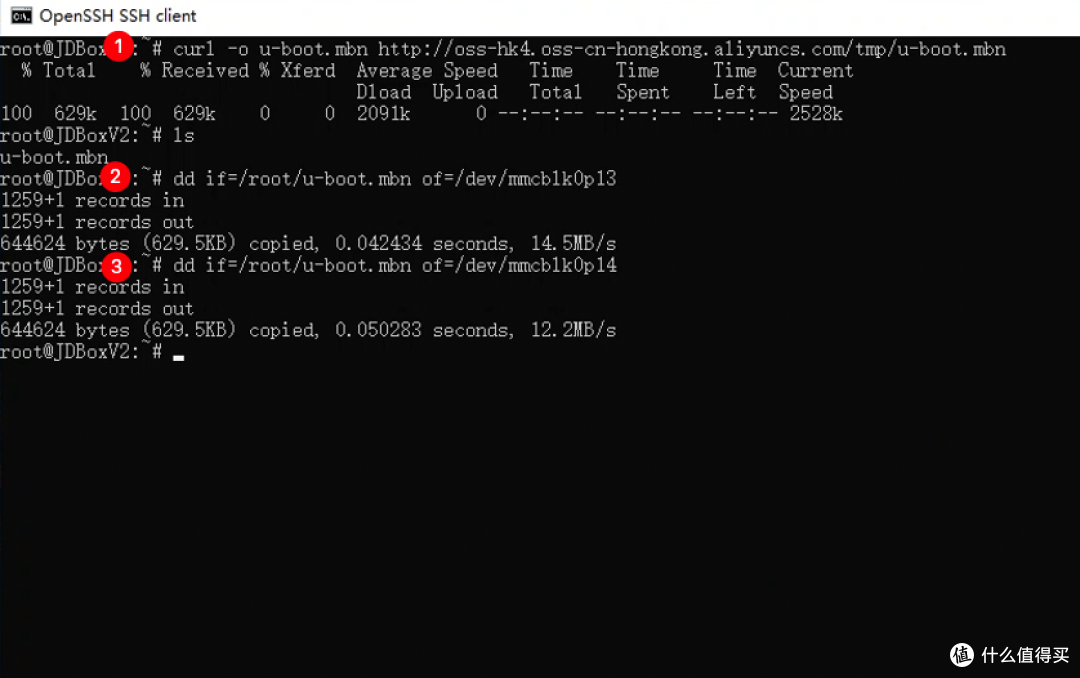 京东云AX1800 Pro亚瑟R2242免拆开启SSH刷机OpenWrt喂饭教程_路由器_什么值得买
