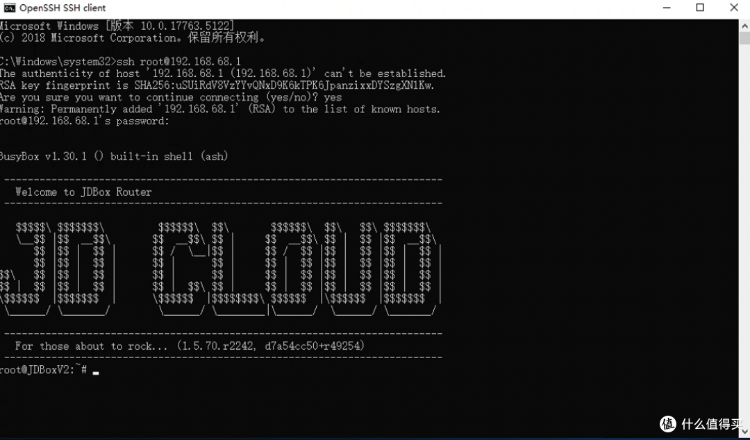 京东云AX1800 Pro亚瑟R2242免拆开启SSH刷机OpenWrt喂饭教程_路由器_什么值得买
