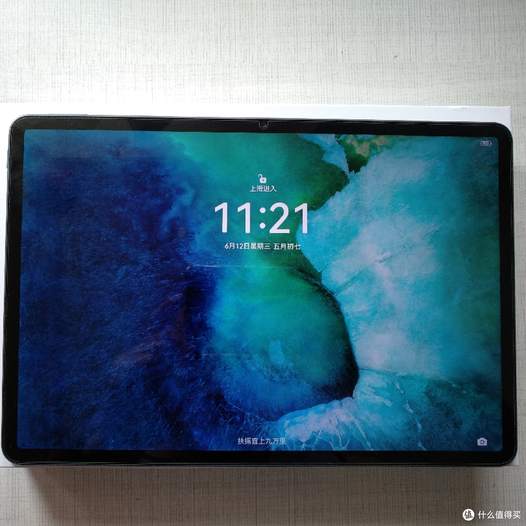 超强华为matepad11.5s平板，灵动版一周使用体验，你值得拥有🉐_平板电脑_什么值得买