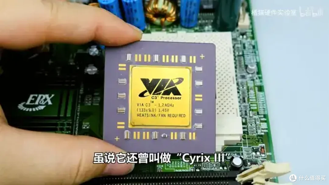 【省流总结】怀旧向二十多年前的国产CPU？威盛C3上手测试_CPU_什么值得买