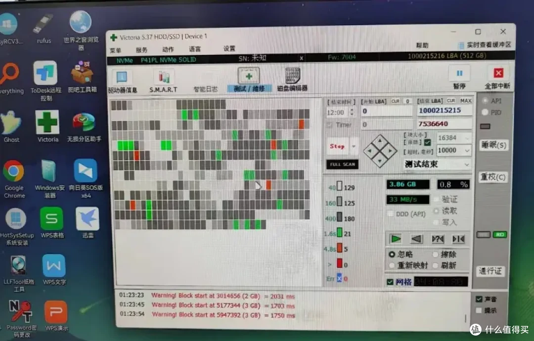 NVMe P41PL NVMe SOLIDIGM 512GB也有“SSD冷数据门”问题_硬盘_什么值得买