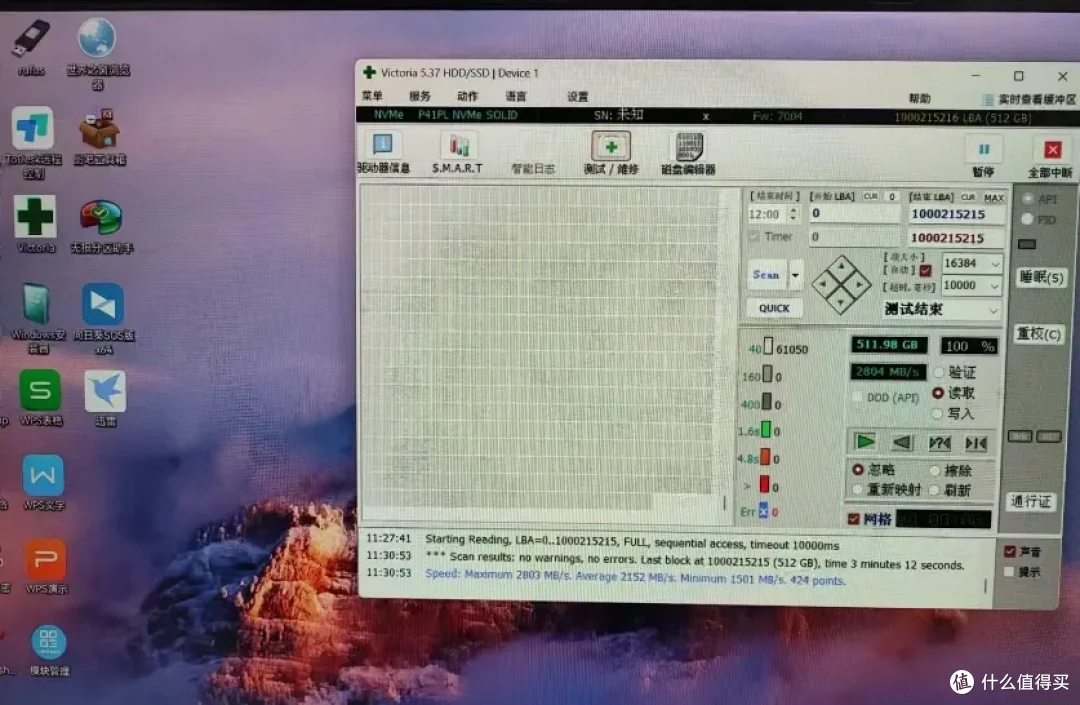 NVMe P41PL NVMe SOLIDIGM 512GB也有“SSD冷数据门”问题_硬盘_什么值得买