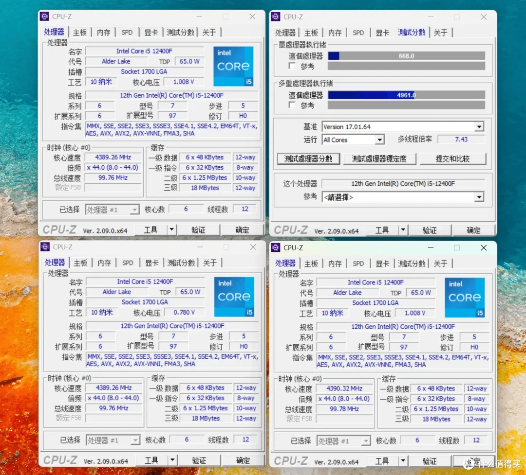 618入门CPU怎么选？L3大三缓的实际效果如何？Intel i5-12400F和AMD 5700X3D对比测试_CPU_什么值得买