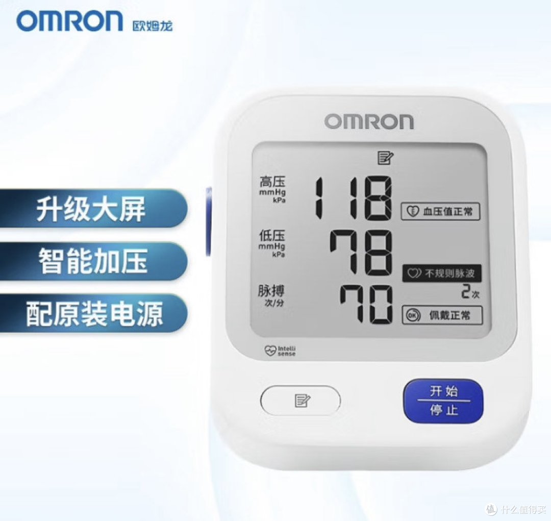欧姆龙（OMRON）电子血压计U724J全面评测_上臂式血压计_什么值得买