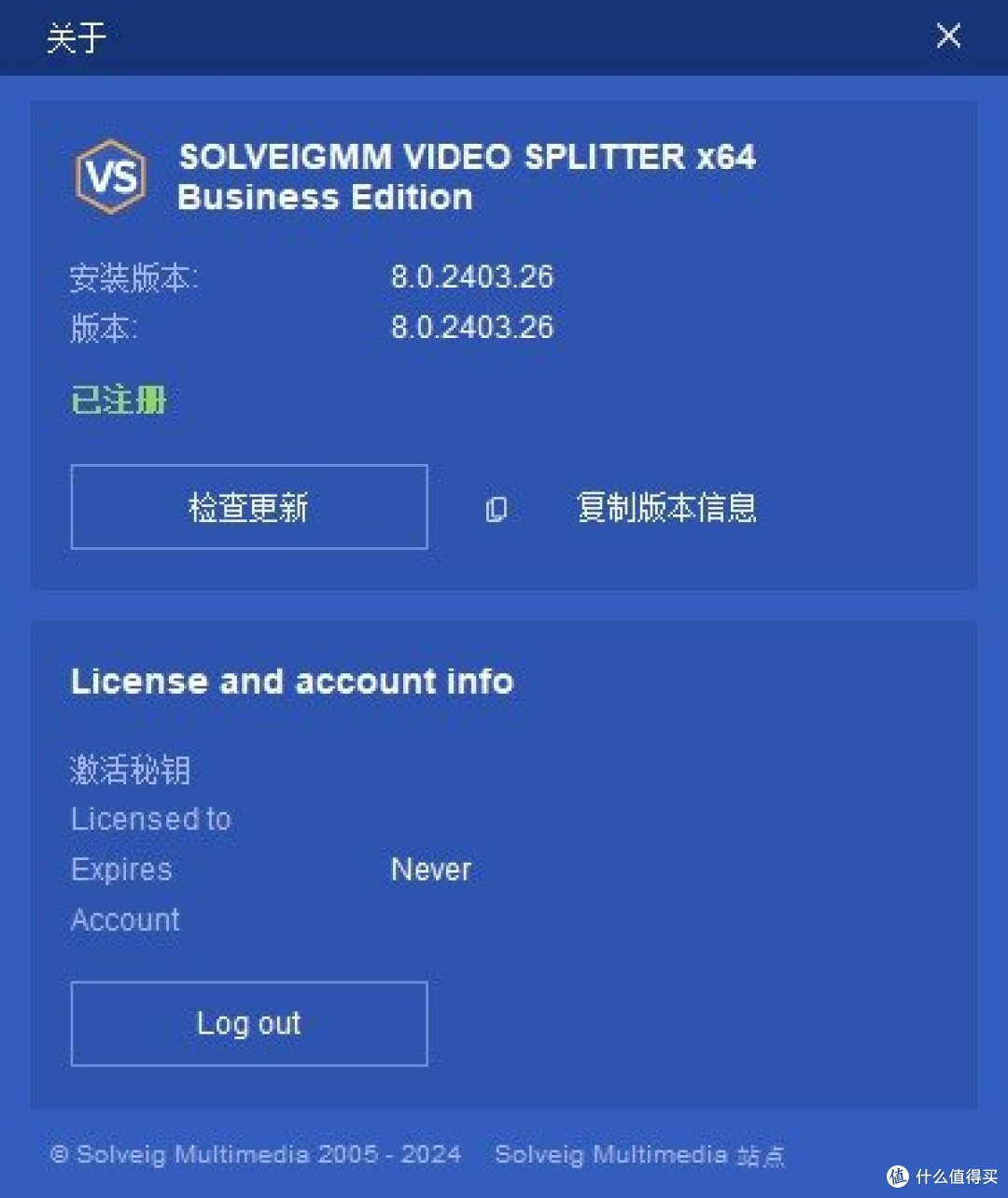 SolveigMM Video Splitter：轻松剪辑，强大且易用，支持多视频格式！推荐收藏～_服务软件_什么值得买