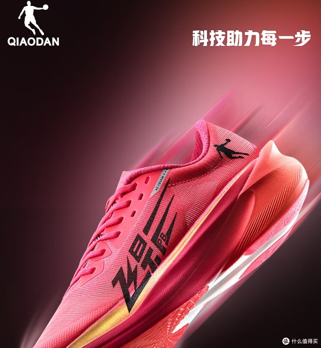 乔丹飞影PB4.0：轻弹快，挑战极限的竞速之选_跑鞋_什么值得买