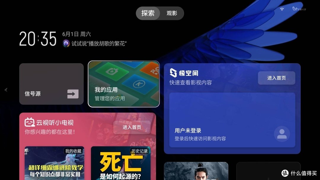 中端价格，旗舰级观影体验：TCL 85T7K Mini LED电视分享_液晶电视_什么值得买