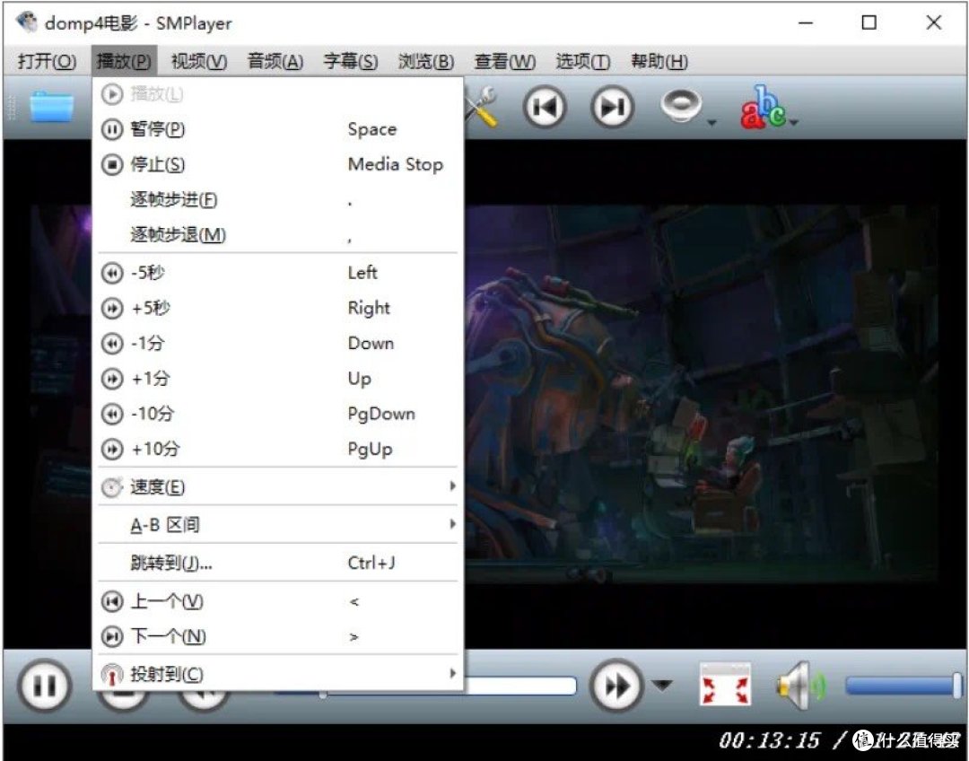 SMPlayer 免费的跨平台多媒体播放器，支持几乎所有视频音频格式，值得收藏～_服务软件_什么值得买