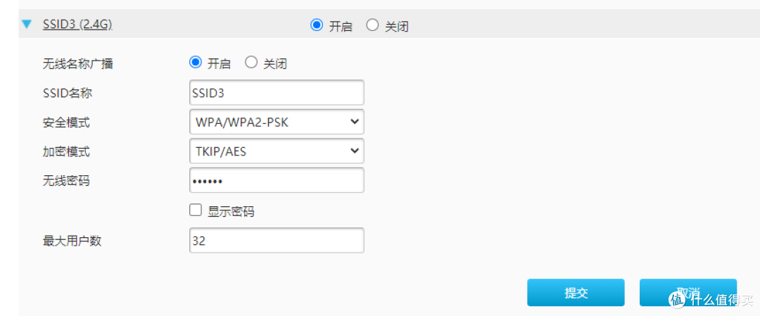 中兴 ZXHN Z507 AP mesh组网_路由器_什么值得买