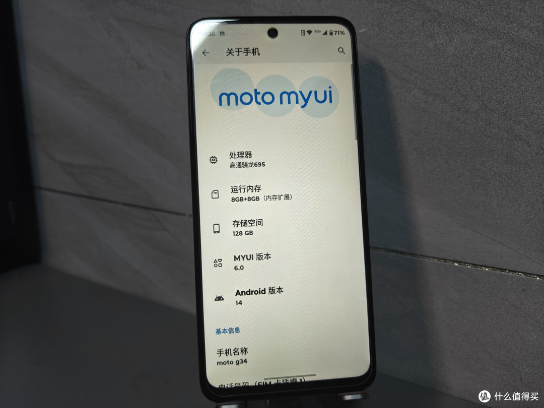 购买工作机！它是最强的~MOTO g34：我为什么选它？_手机_什么值得买