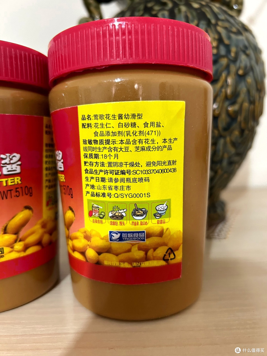 健康又美味！这款花生酱值得一试_其他调味品_什么值得买