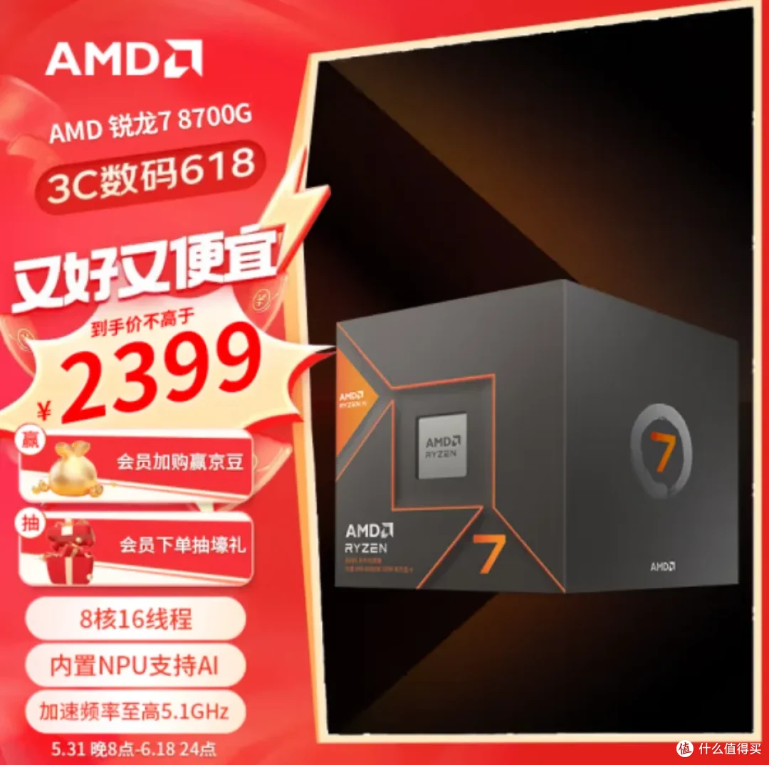 凭啥和迷你主机竞争？1398元起的华擎DeskMate X600值得买吗？_商用电脑_什么值得买