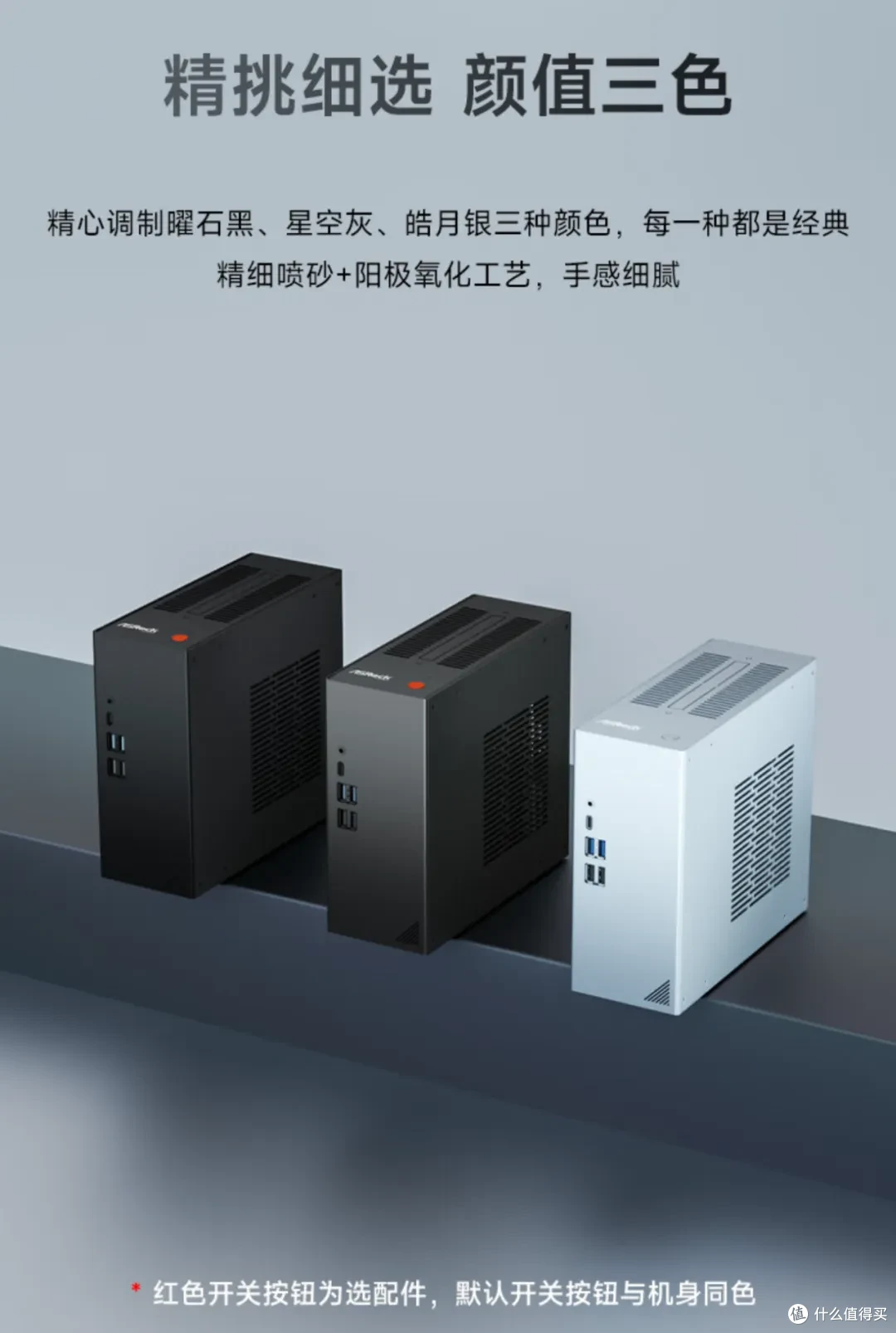 凭啥和迷你主机竞争？1398元起的华擎DeskMate X600值得买吗？_商用电脑_什么值得买