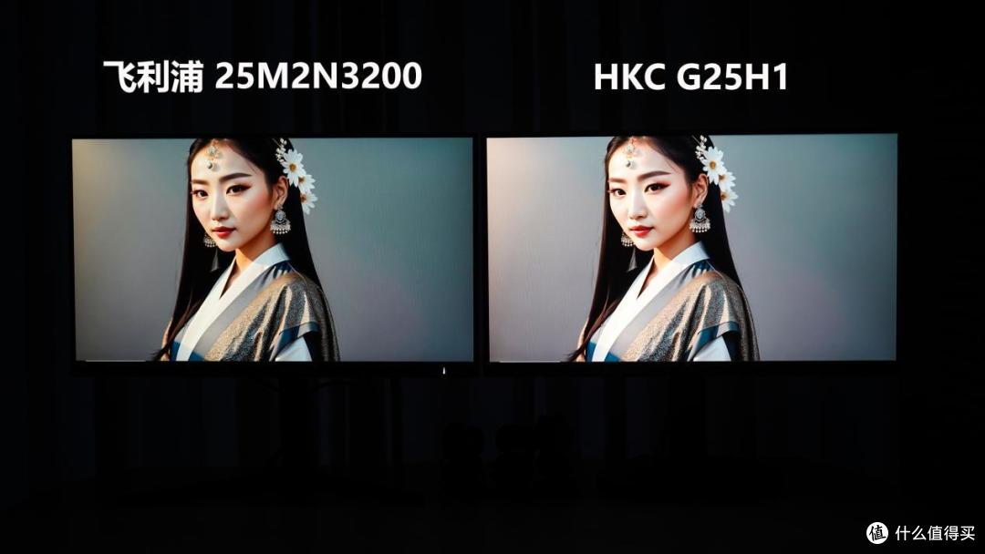 HKC G25H1对比飞利浦25M2N3200：谁才是24英寸电竞显示器的扛把子？_显示器_什么值得买