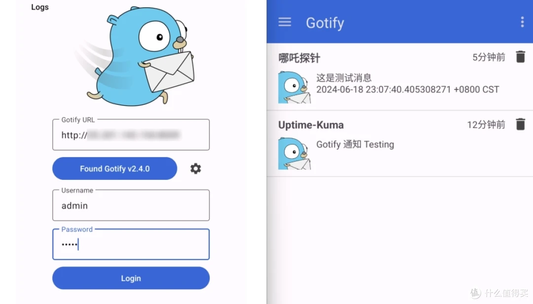 自建消息推送工具 Gotify 实现消息私有化通知_NAS存储_什么值得买