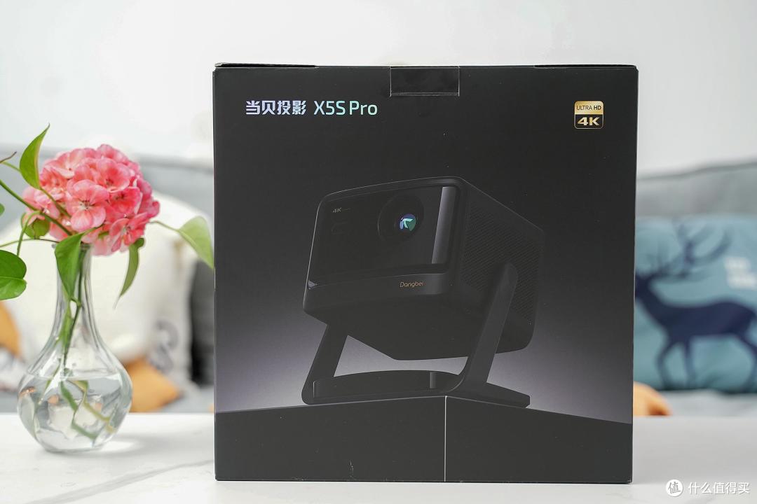 4K激光，配置拉满！当贝X5S Pro：白天也能纵享极致视觉体验_投影仪_什么值得买