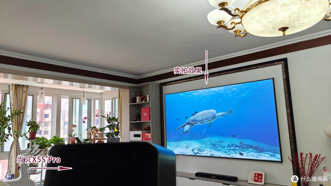 4K激光，配置拉满！当贝X5S Pro：白天也能纵享极致视觉体验_投影仪_什么值得买
