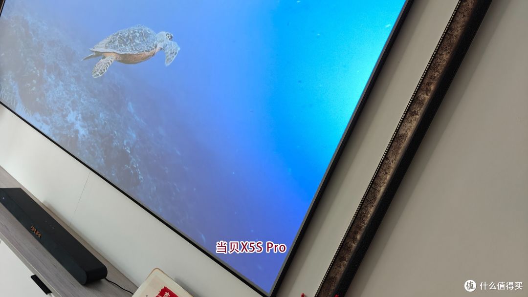 4K激光，配置拉满！当贝X5S Pro：白天也能纵享极致视觉体验_投影仪_什么值得买