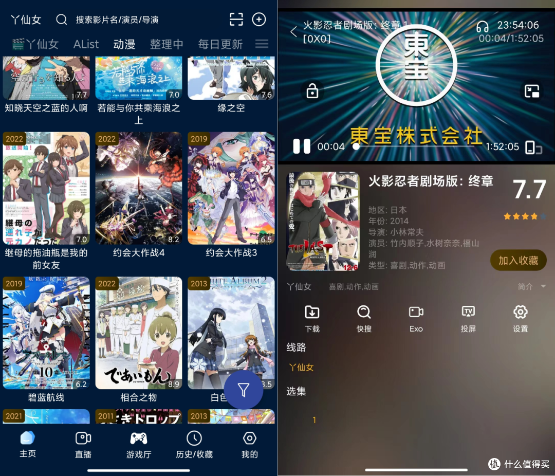 搭建你的在线影音库，AList-TvBox 小雅集成版_网络存储_什么值得买