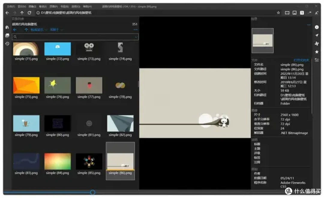 免费开源图像 / 漫画优秀阅读器：NeeView_办公软件_什么值得买
