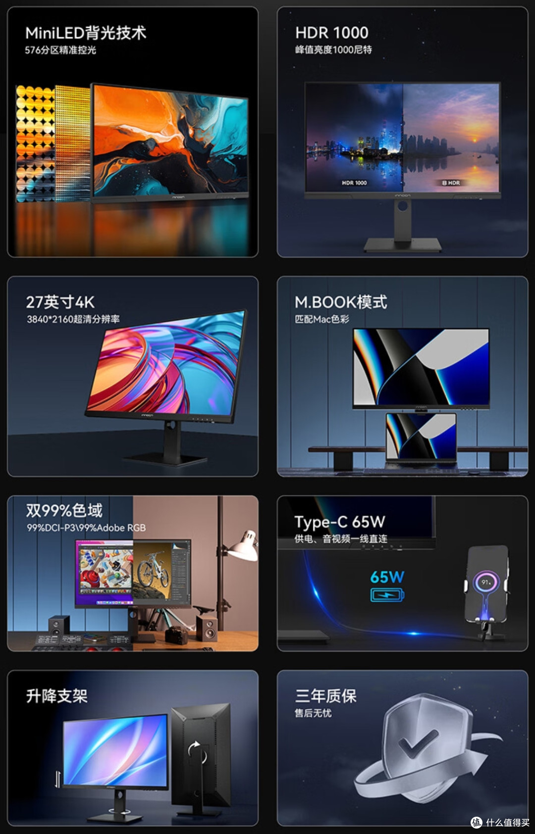 降维打击！miniLED只需1699？INNOCN 27M3U显示器_显示器_什么值得买