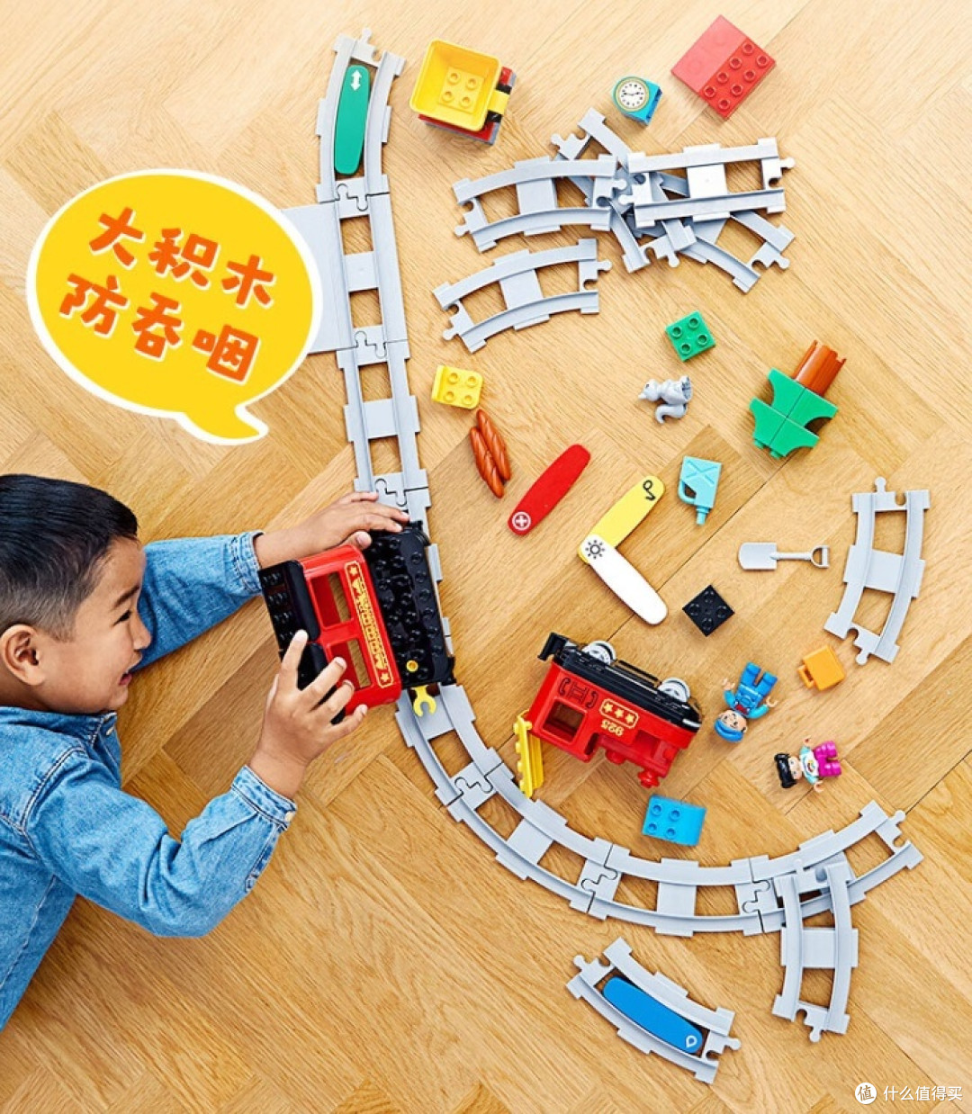 乐高得宝10874智能蒸汽火车：亲子共玩的创造力启蒙神器_拼插积木_什么值得买