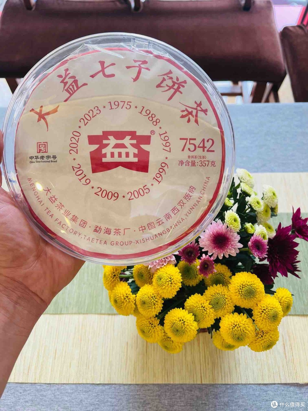 普洱茶行业的标杆----大益7542生茶与7572熟茶_普洱茶_什么值得买