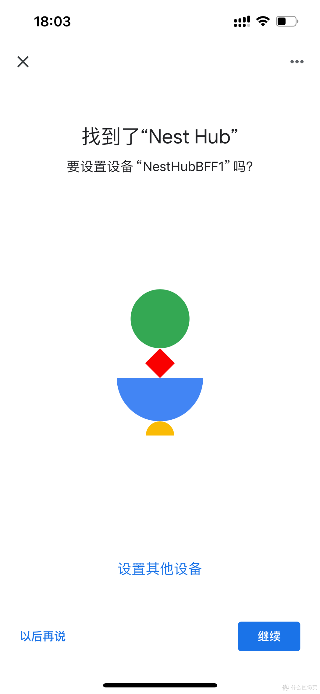 50美元海淘了个Google Nest Hub二代，体验谷歌黑科技_智能家居_什么值得买