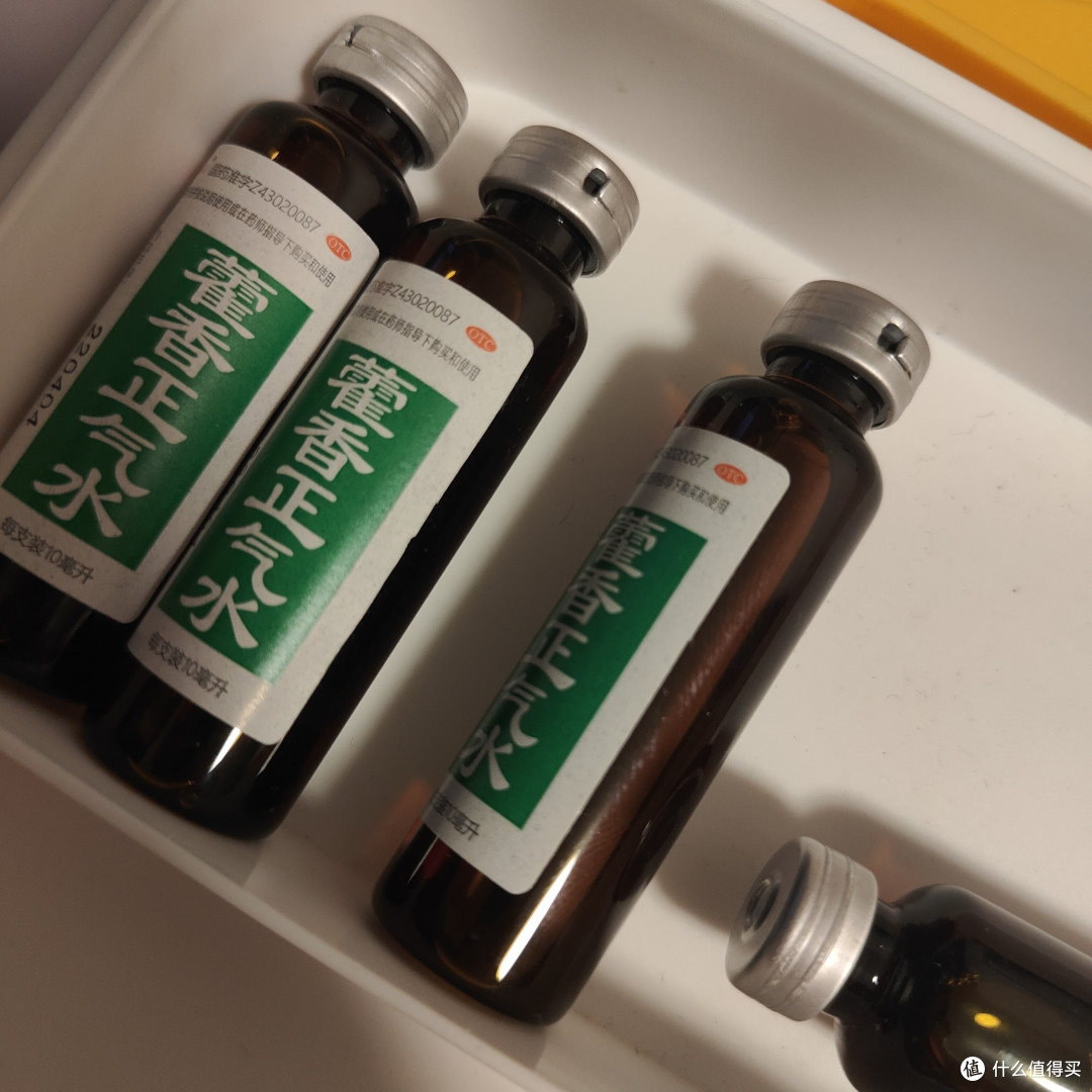夏日必备！藿香正气液，解暑又养生_日常用药_什么值得买